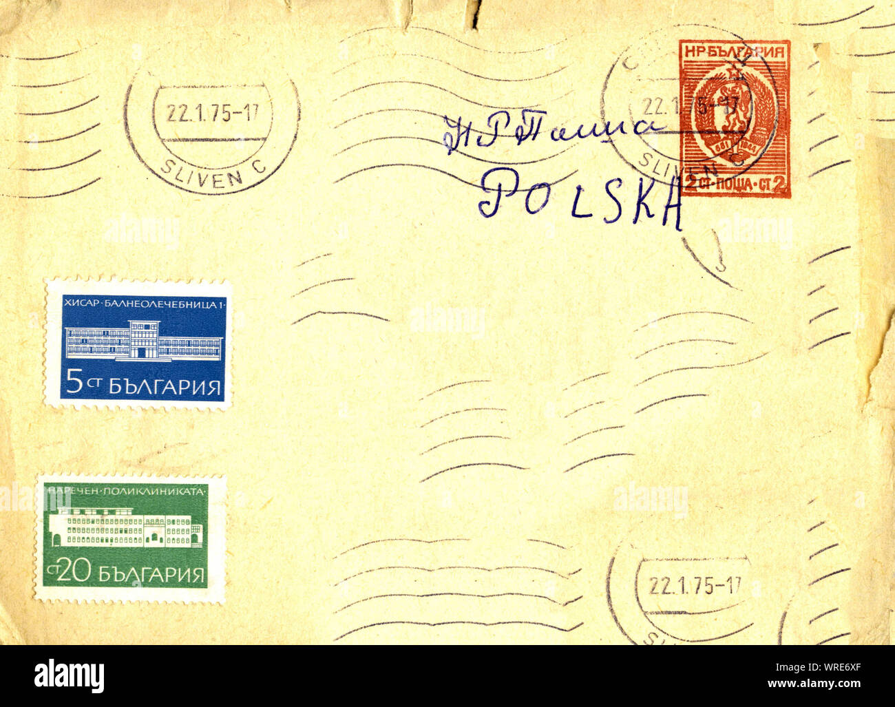 vintage envelope with no visible address Stock Photo - Alamy