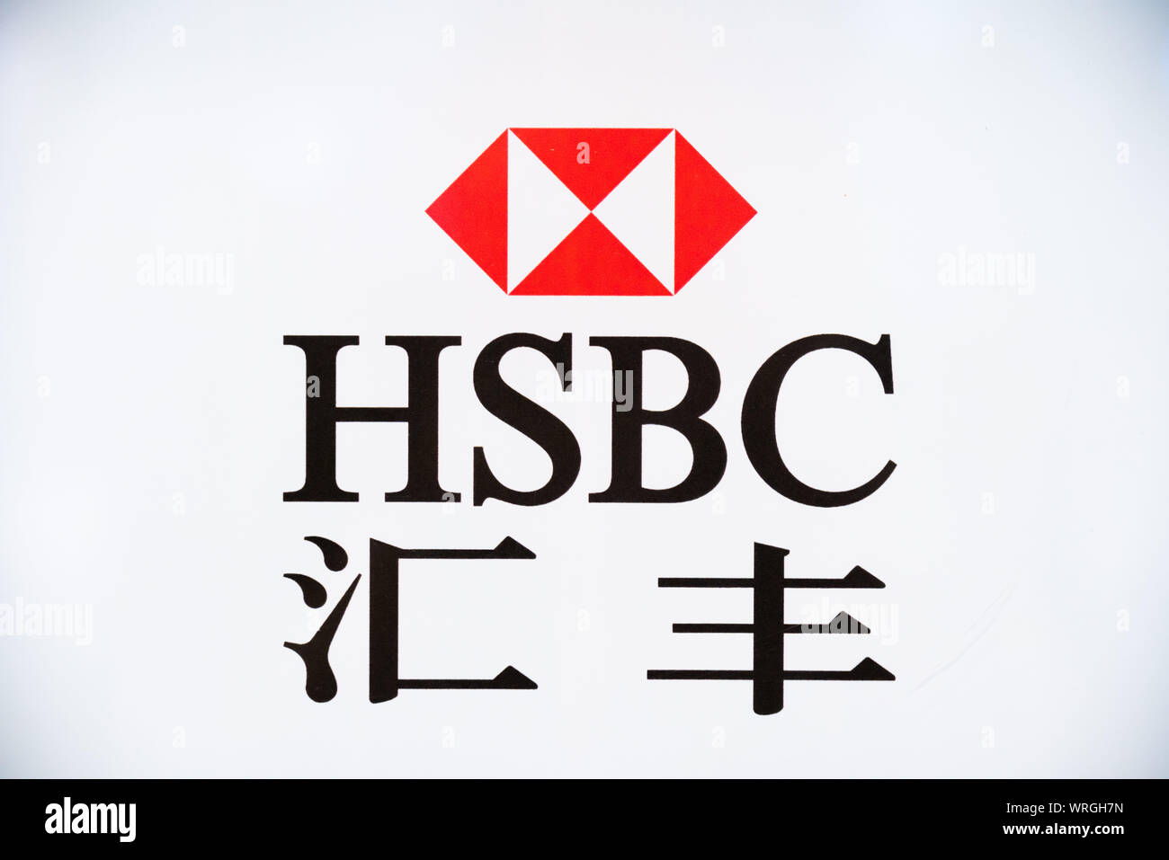 Chinese Finance Logos