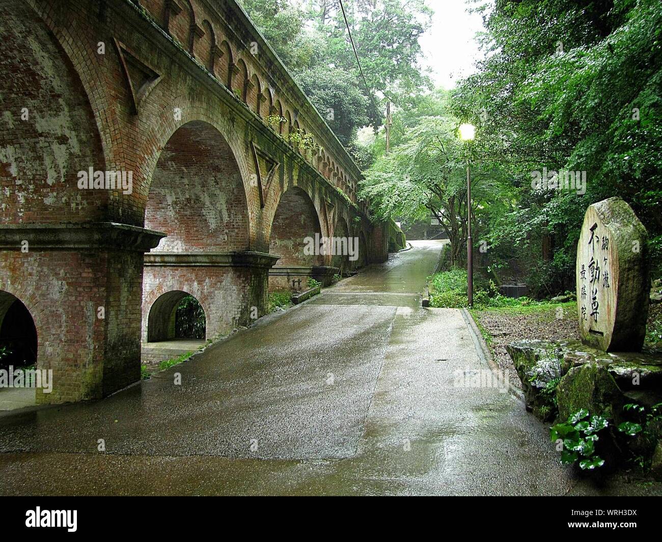 Road arch hi-res stock photography and images - Alamy
