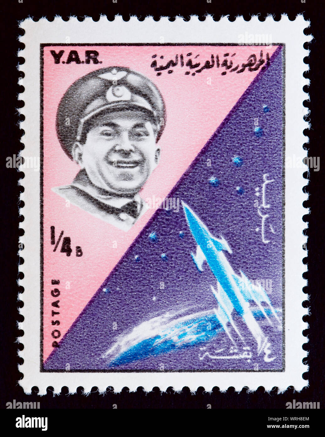 Yemen Arab Republic Postage Stamp - Space Achievements Stock Photo - Alamy