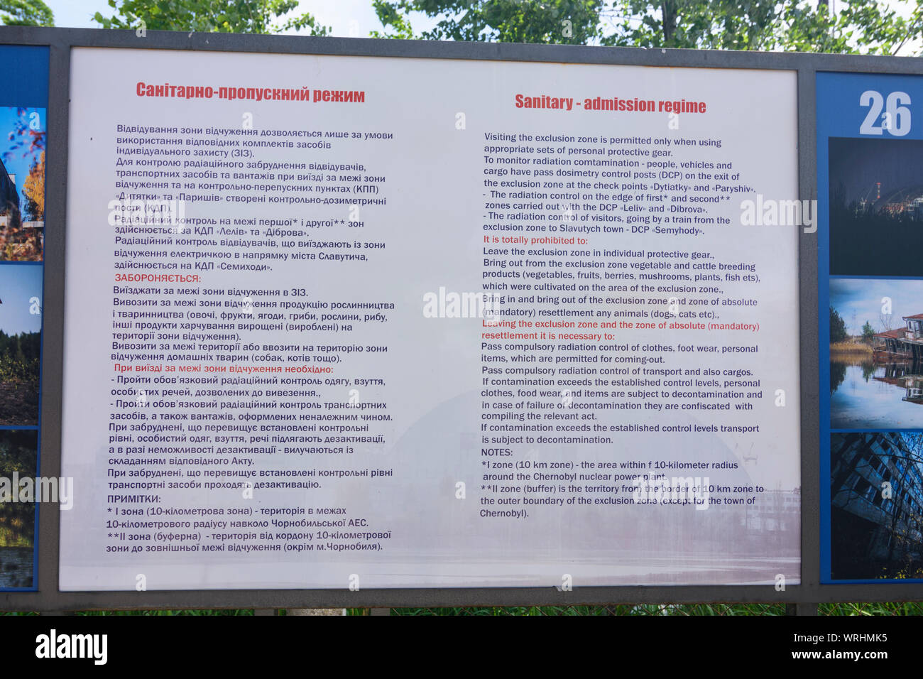 Chernobyl (Chornobyl): panel with information at checkpoint to entrance ...