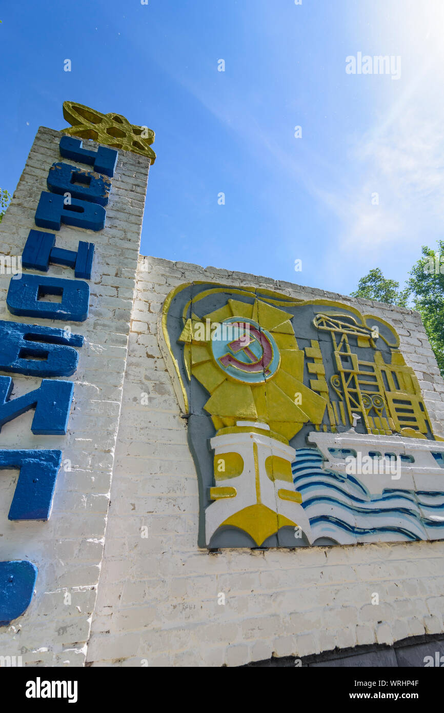Chernobyl (Chornobyl): Chernobyl welcome sign in Chernobyl (Chornobyl ...