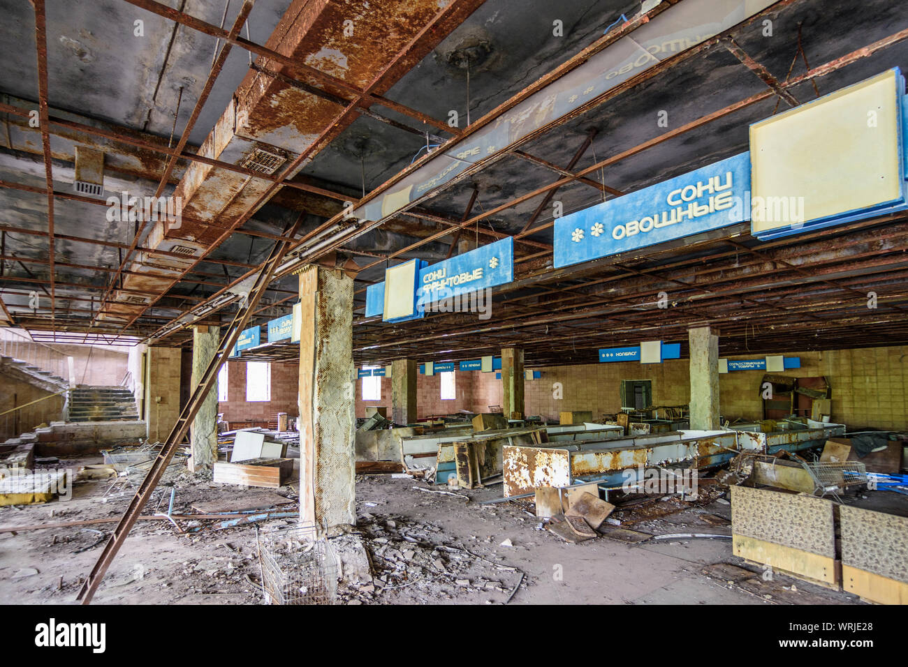 Pripyat (Prypiat): abandoned supermarket in Chernobyl (Chornobyl ...