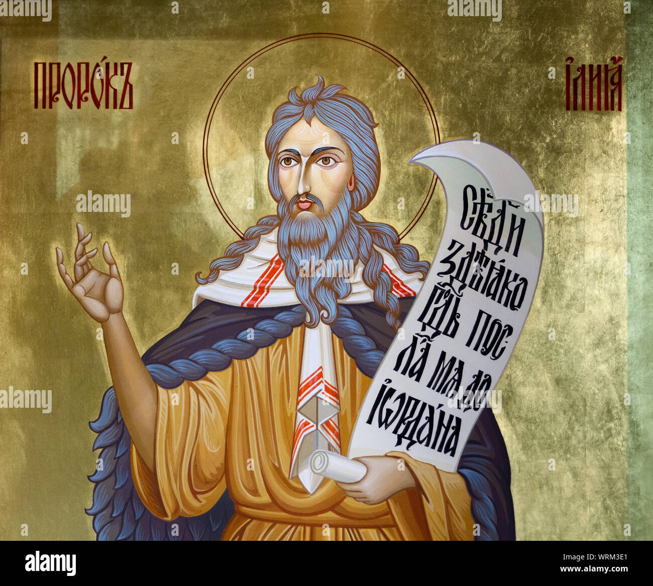 Old testament figure hi-res stock photography and images - Alamy