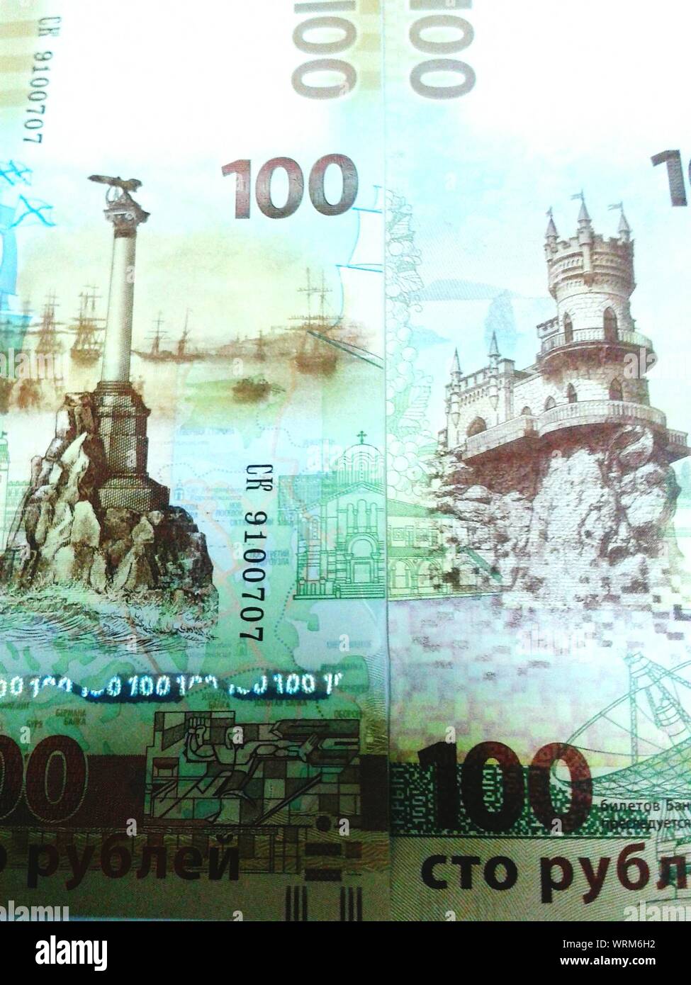100 ruble hi-res stock photography and images - Alamy