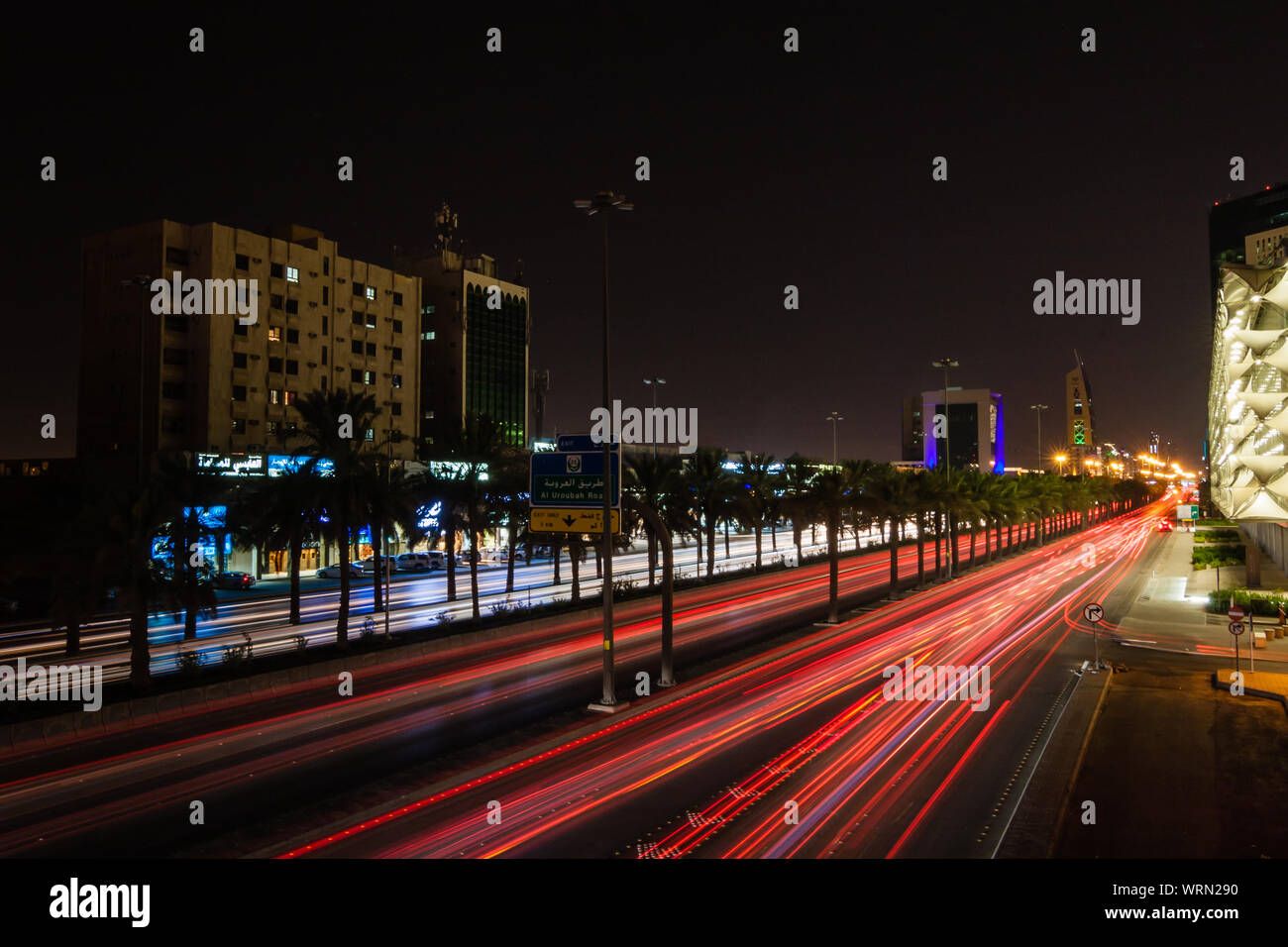 King fahd hi-res stock photography and images - Alamy