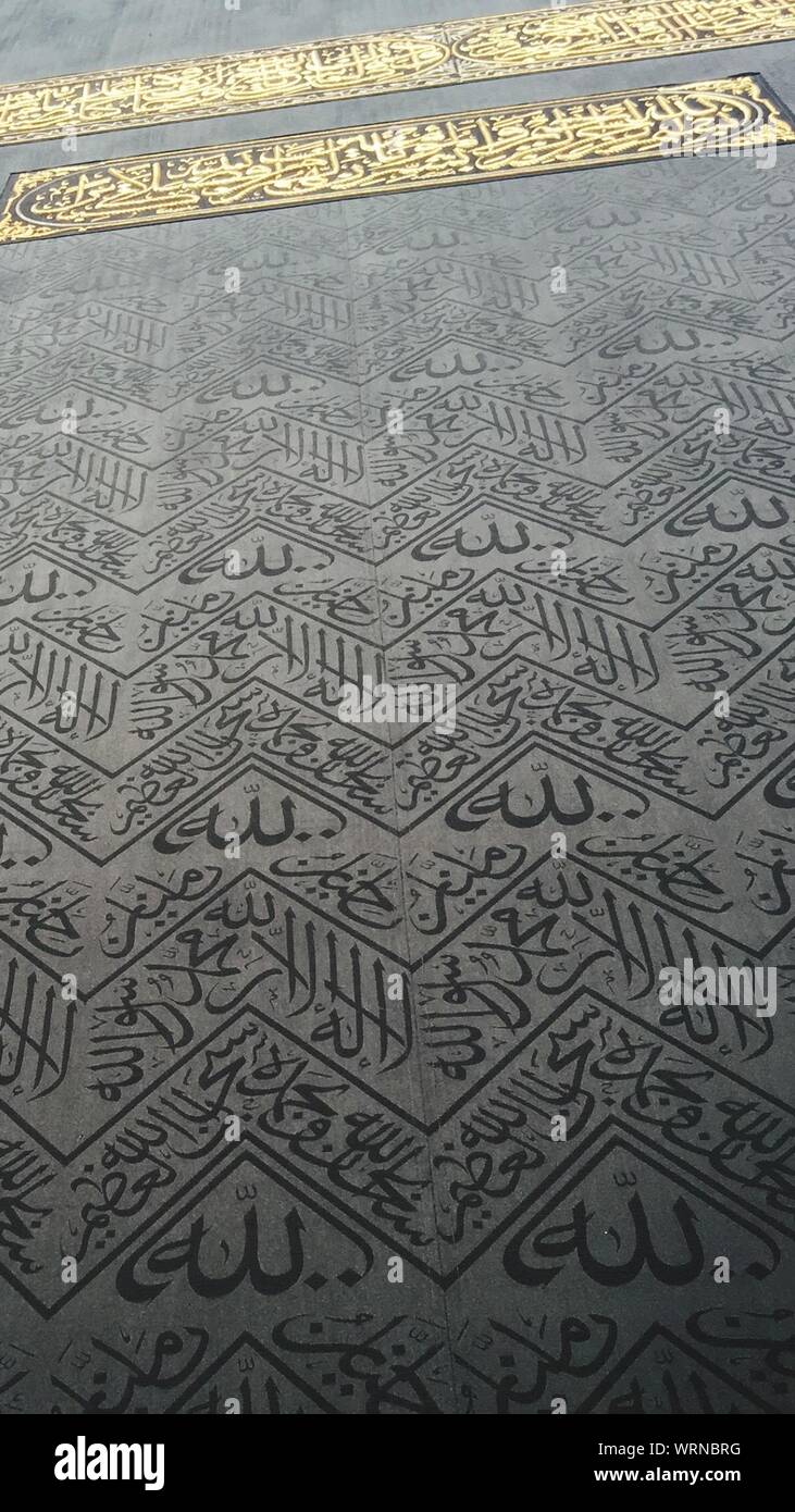 Arabic script on mosque wall hi-res stock photography and images - Alamy
