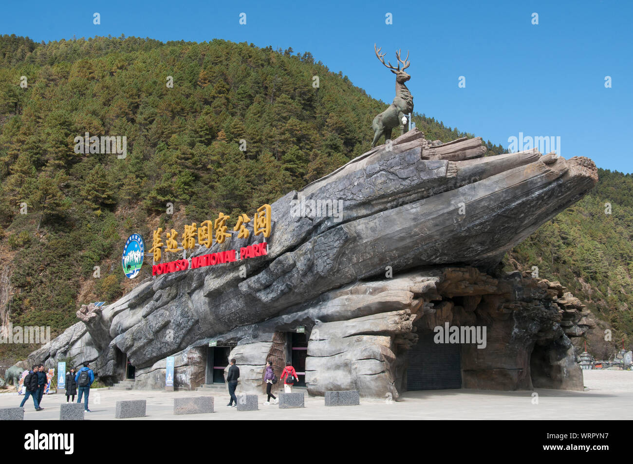 Gateway to Potatso or Pudacuo National Park, part of the Three Parallel ...