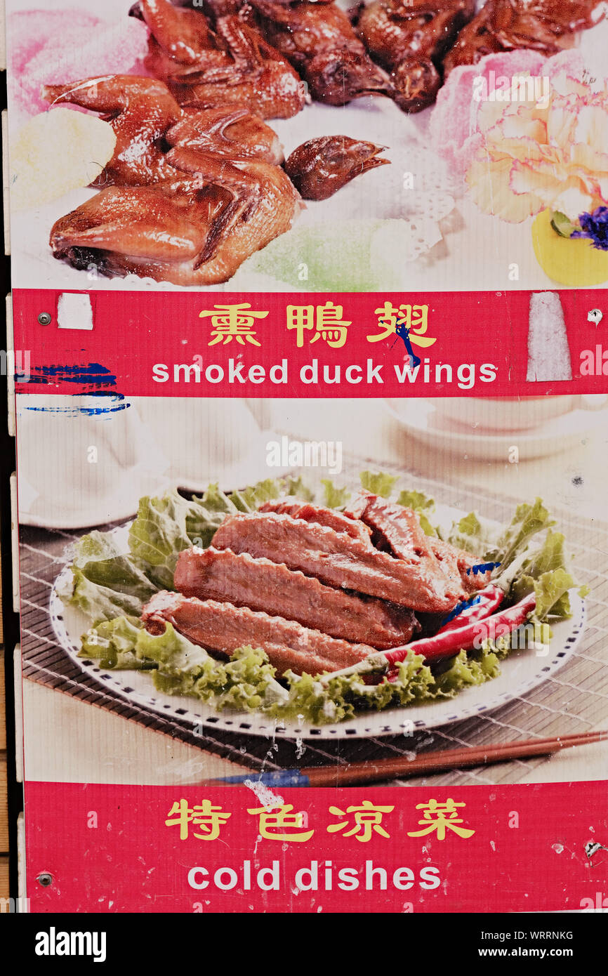 Chinese food posters Stock Photo - Alamy