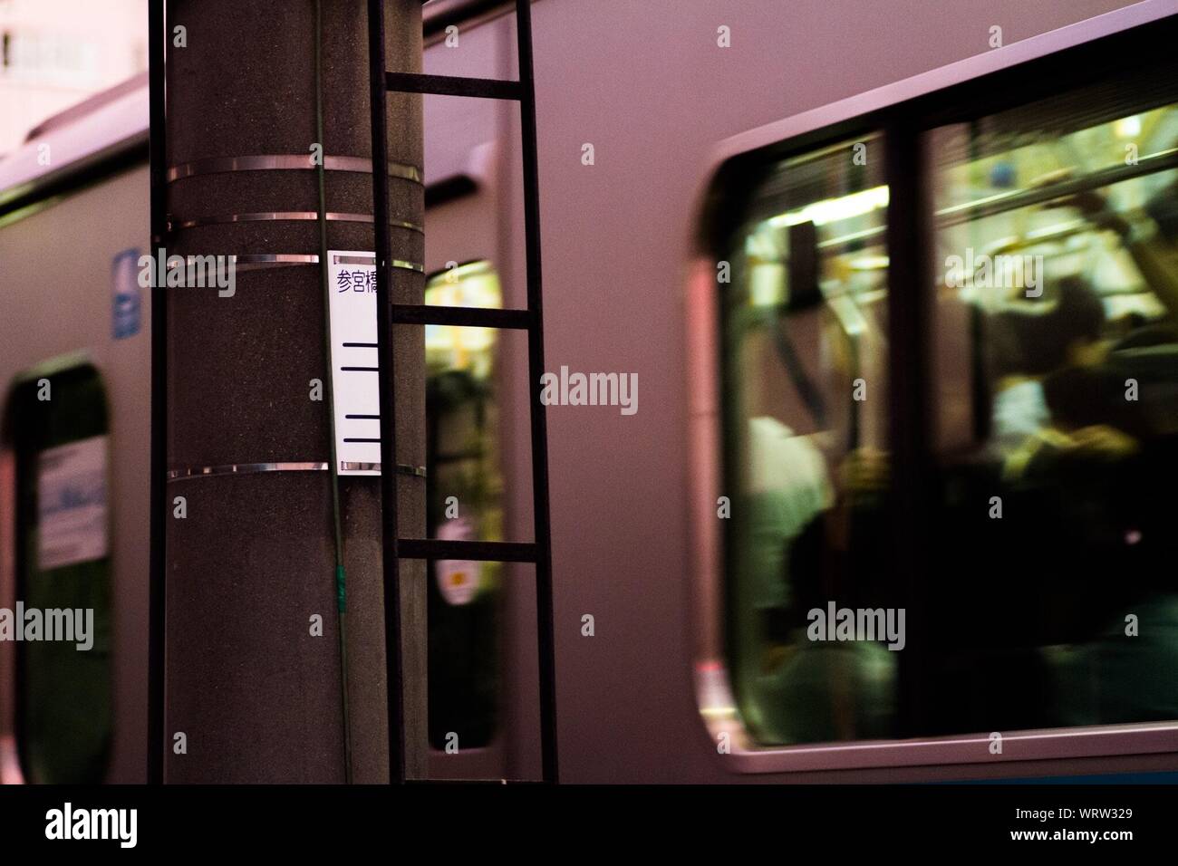 Yoyogi hachiman hi-res stock photography and images - Alamy