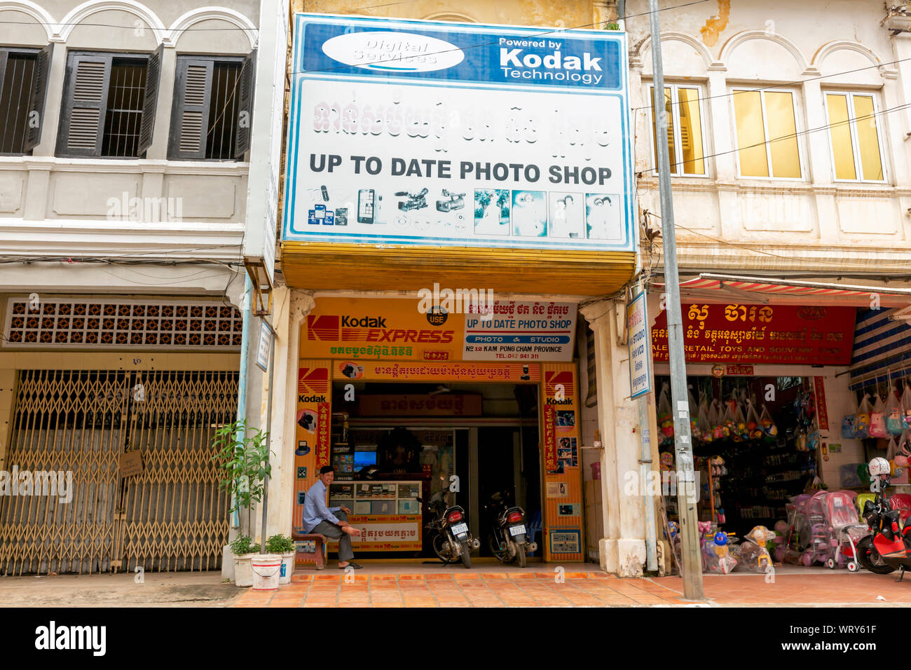 Film processing hi-res stock photography and images - Alamy