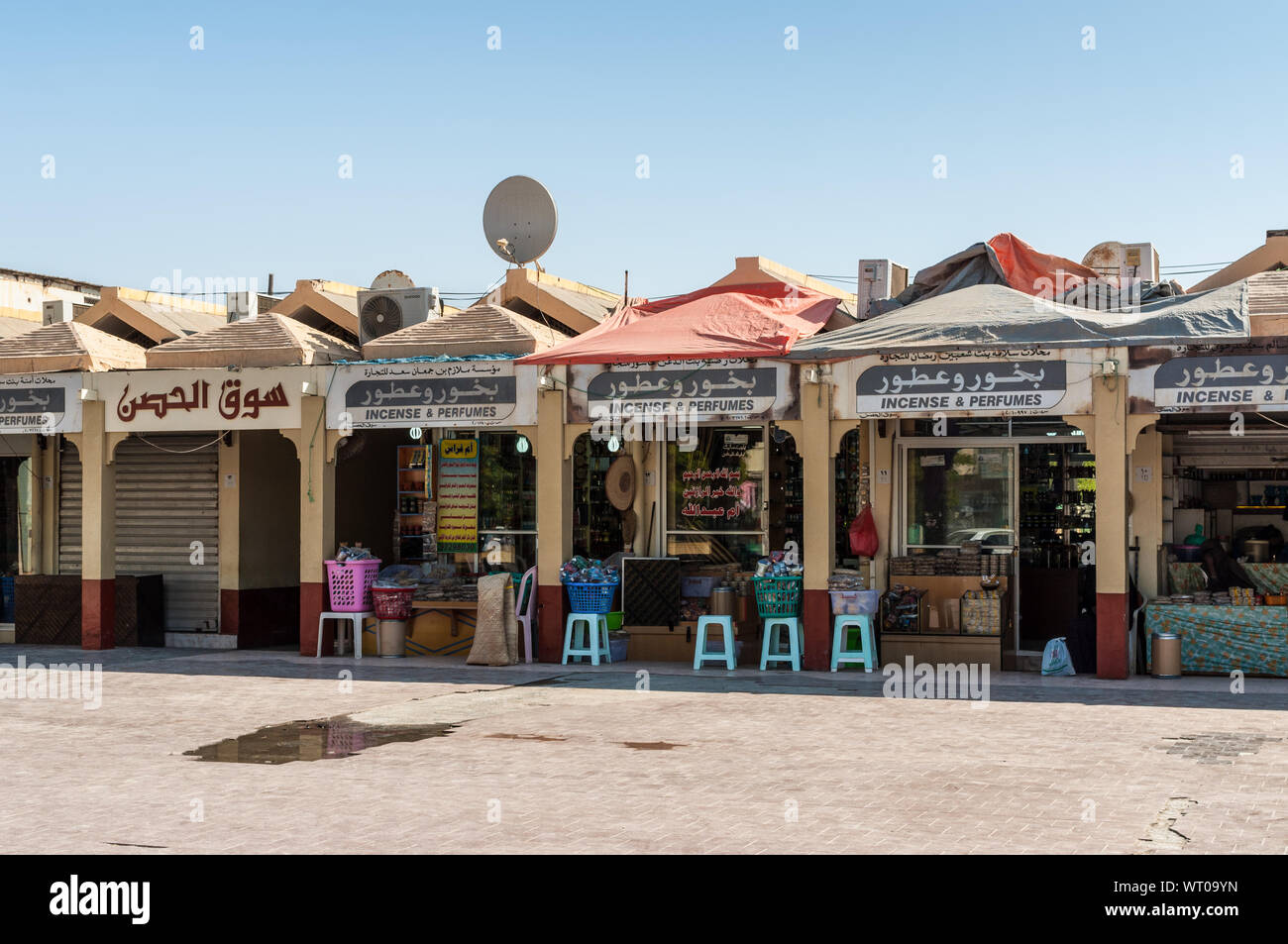 Haffa souk hi-res stock photography and images - Alamy
