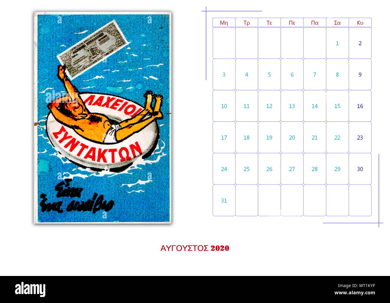calendar, 2020, per month, 12 photos, old, advertisment, collection 1 ...
