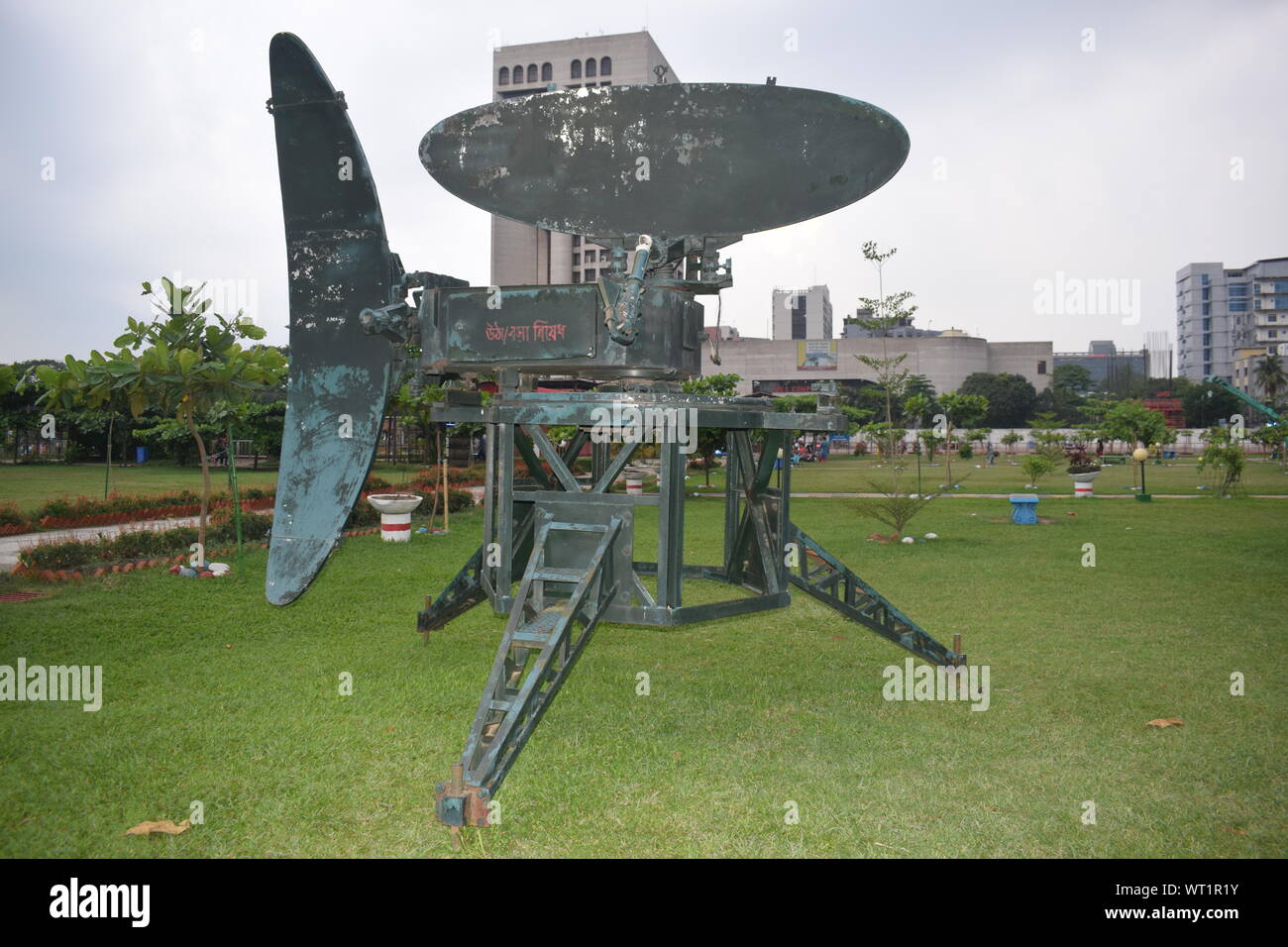 Aeroplane radar in a museum Stock Photo - Alamy