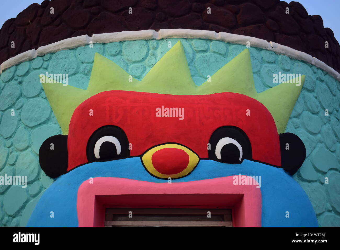 Clown face building in a park Stock Photo - Alamy