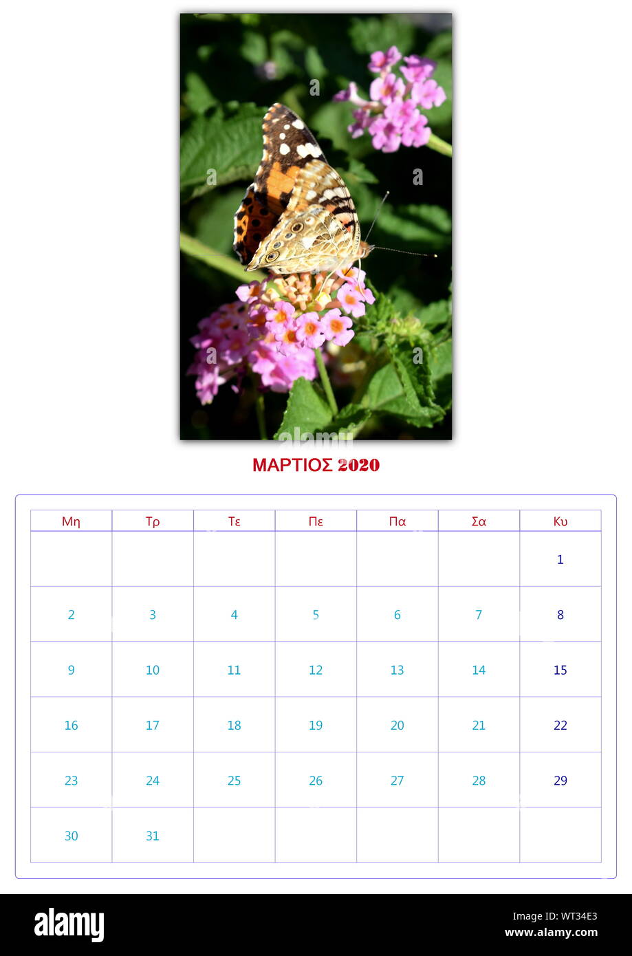 Bees calendar Cut Out Stock Images & Pictures - Alamy