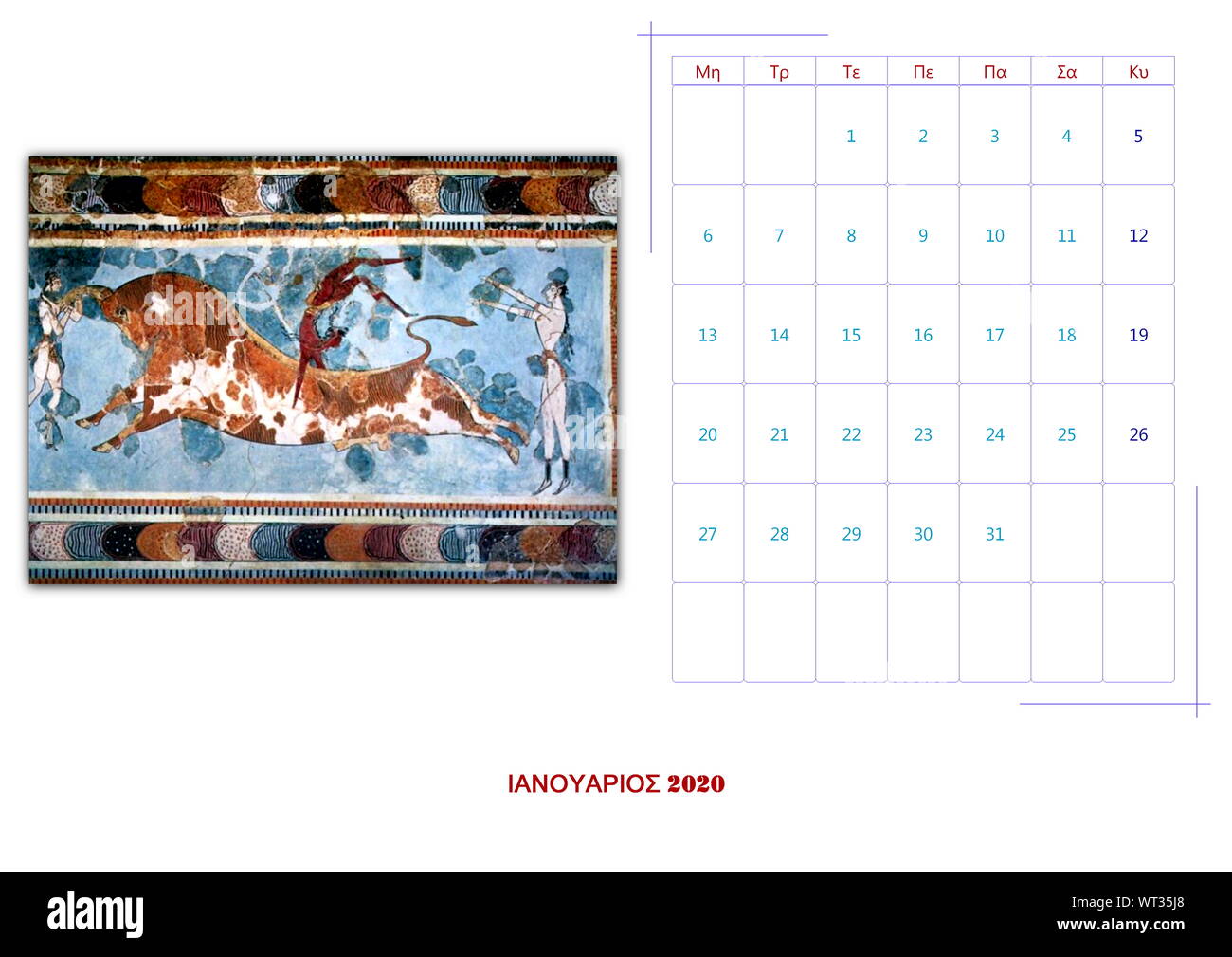 calendar, 2020, per month, 12 photos, fresco, ancient, Greek, Minoic ...