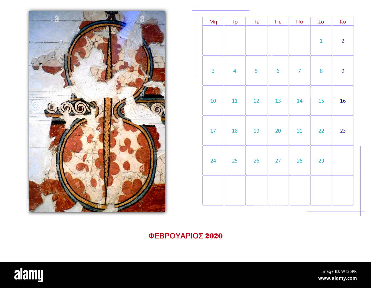 calendar, 2020, per month, 12 photos, fresco, ancient, Greek, Minoic ...