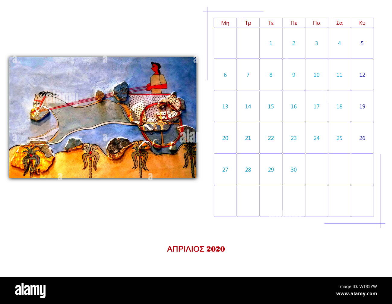 calendar, 2020, per month, 12 photos, fresco, ancient, Greek, Minoic ...