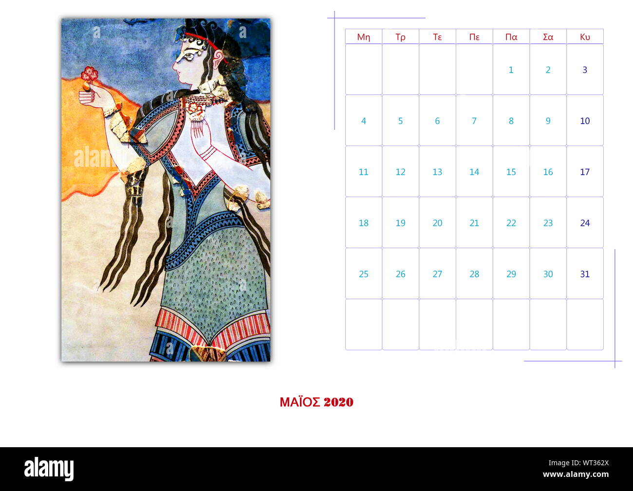 Ancient Greece Calendar