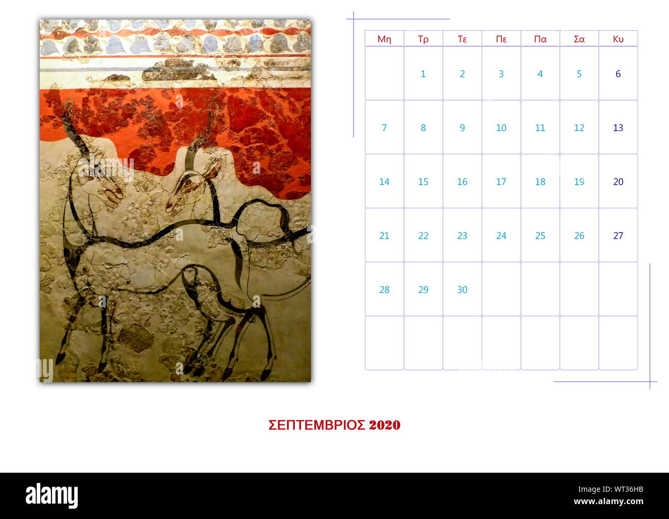 calendar, 2020, per month, 12 photos, fresco, ancient, Greek, Minoic ...