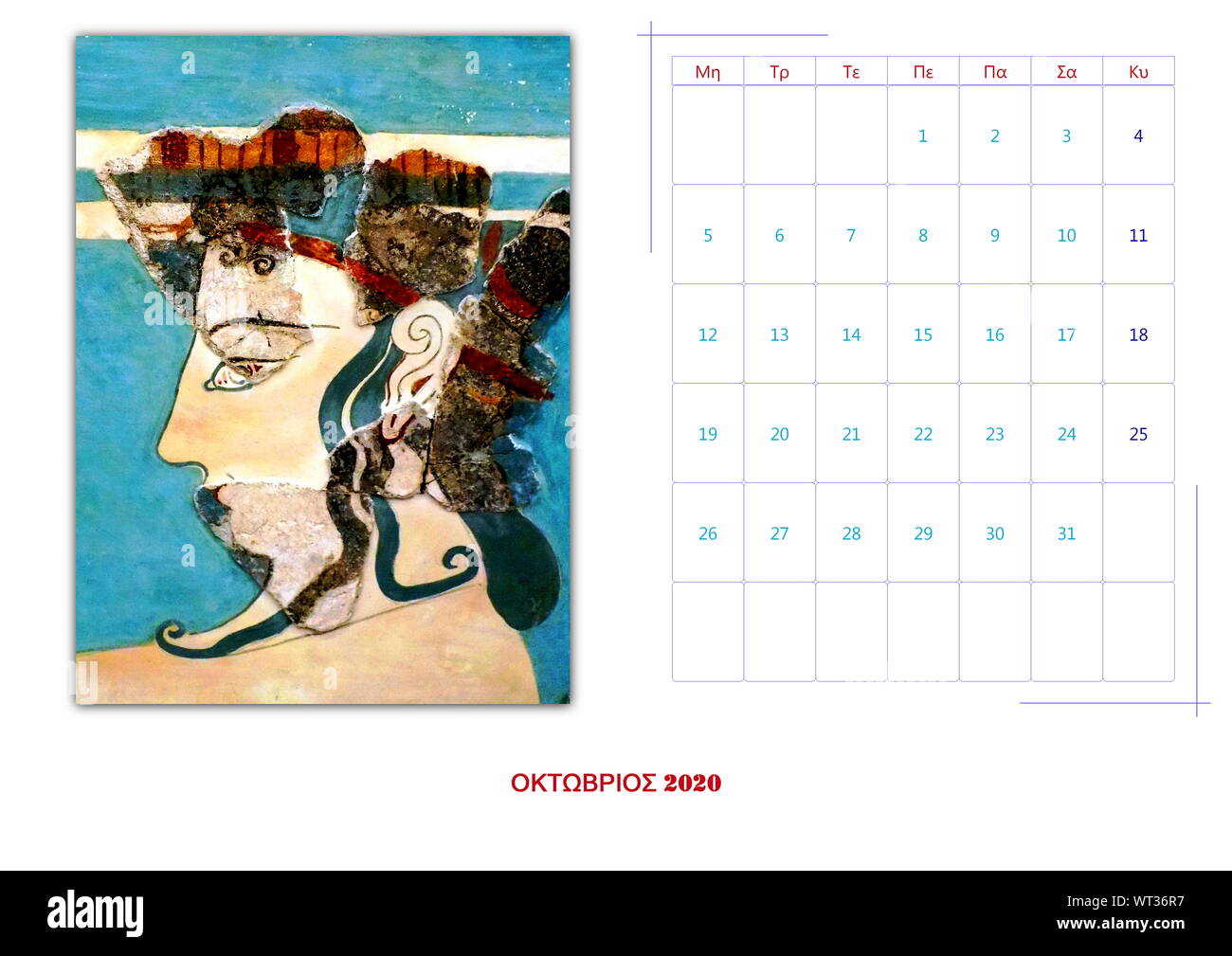 calendar, 2020, per month, 12 photos, fresco, ancient, Greek, Minoic ...