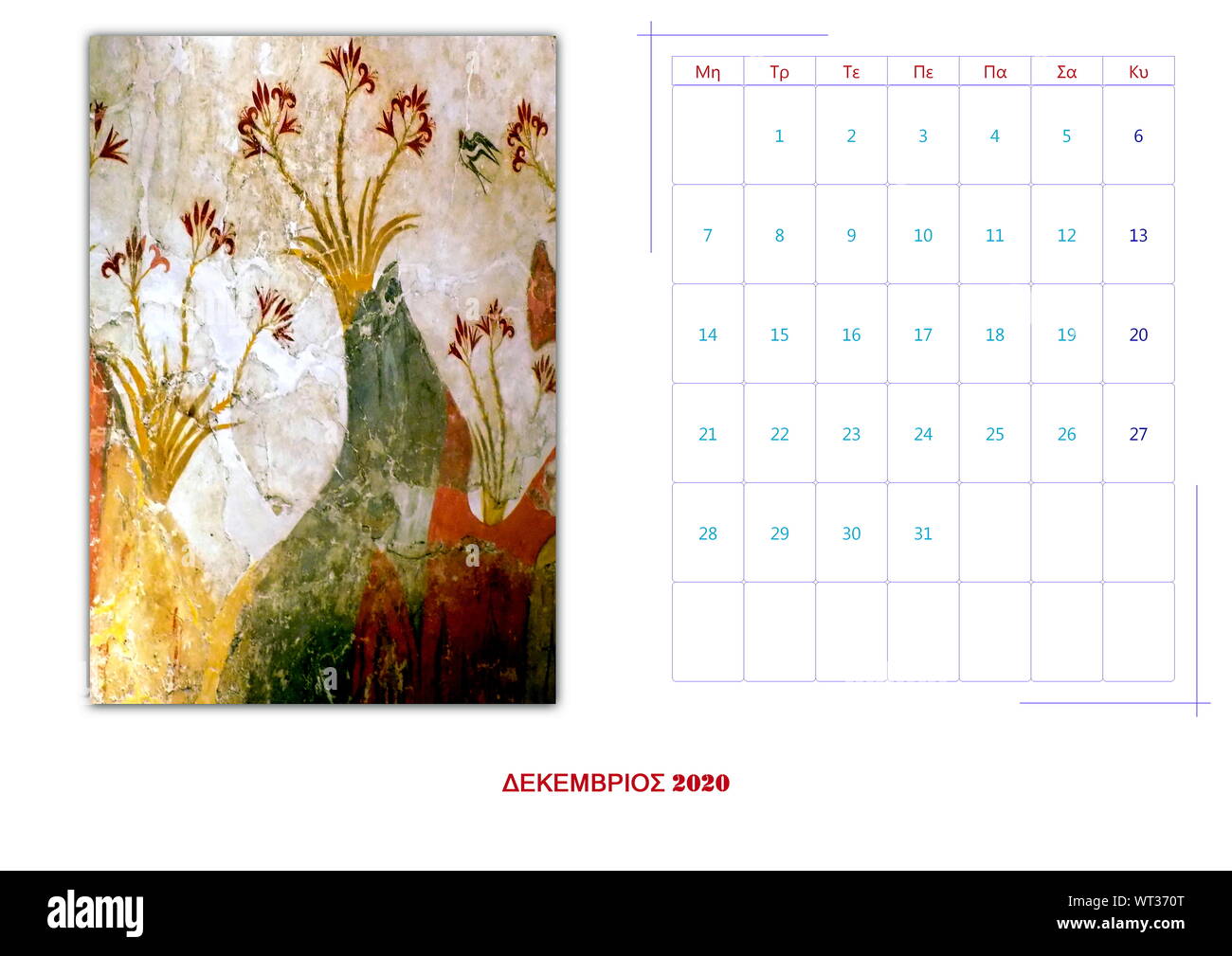 calendar, 2020, per month, 12 photos, fresco, ancient, Greek, Minoic ...