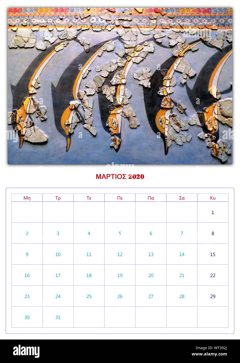 calendar, 2020, per month, 12 photos, fresco, ancient, Greek, Minoic ...