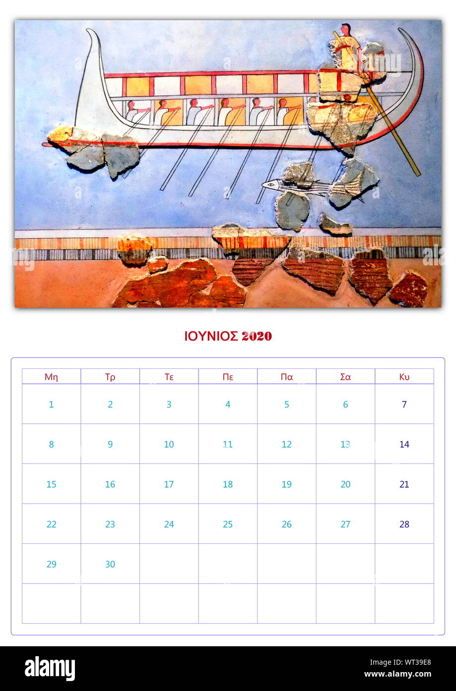 calendar, 2020, per month, 12 photos, fresco, ancient, Greek, Minoic ...