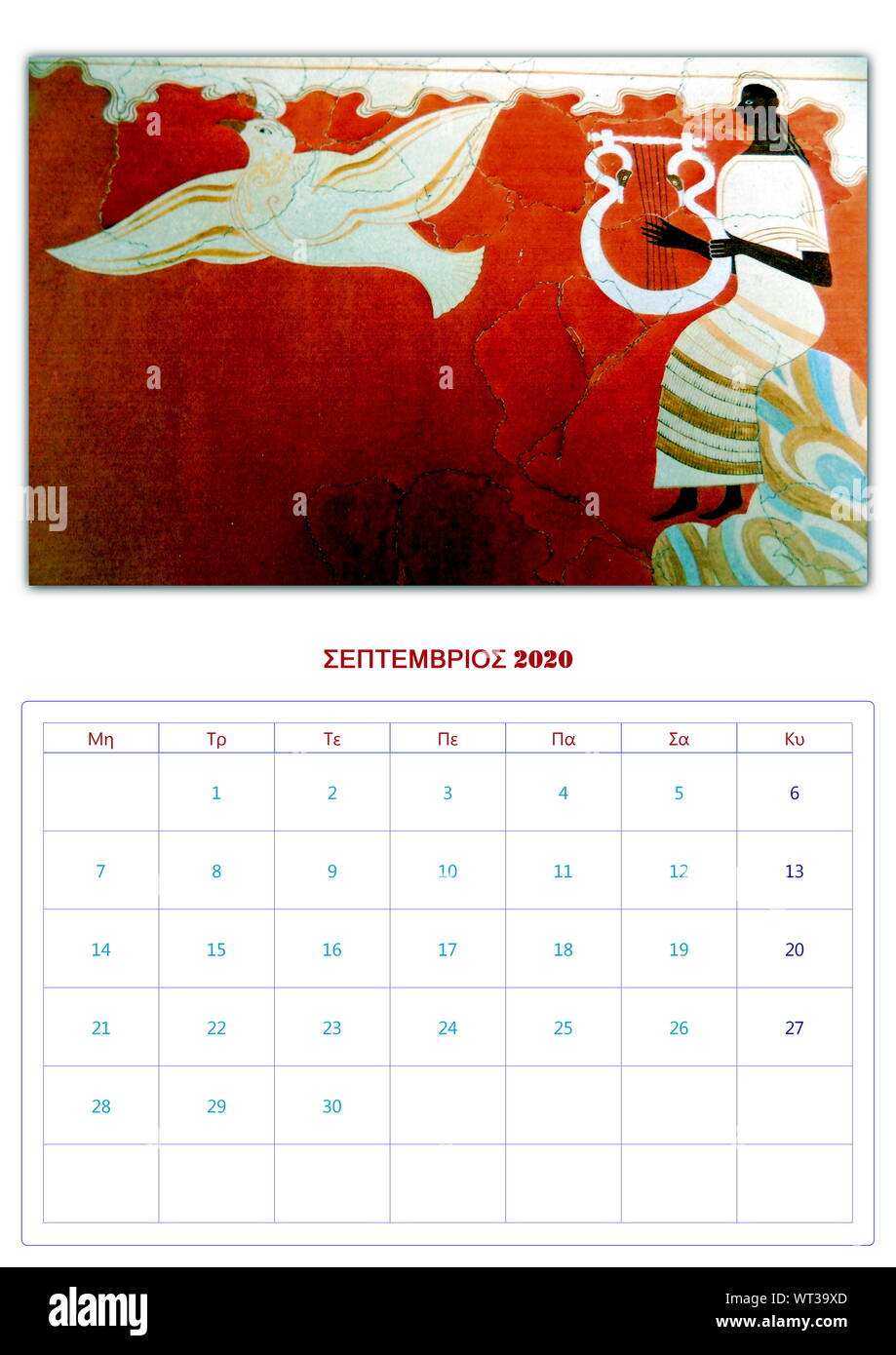 calendar, 2020, per month, 12 photos, fresco, ancient, Greek, Minoic ...
