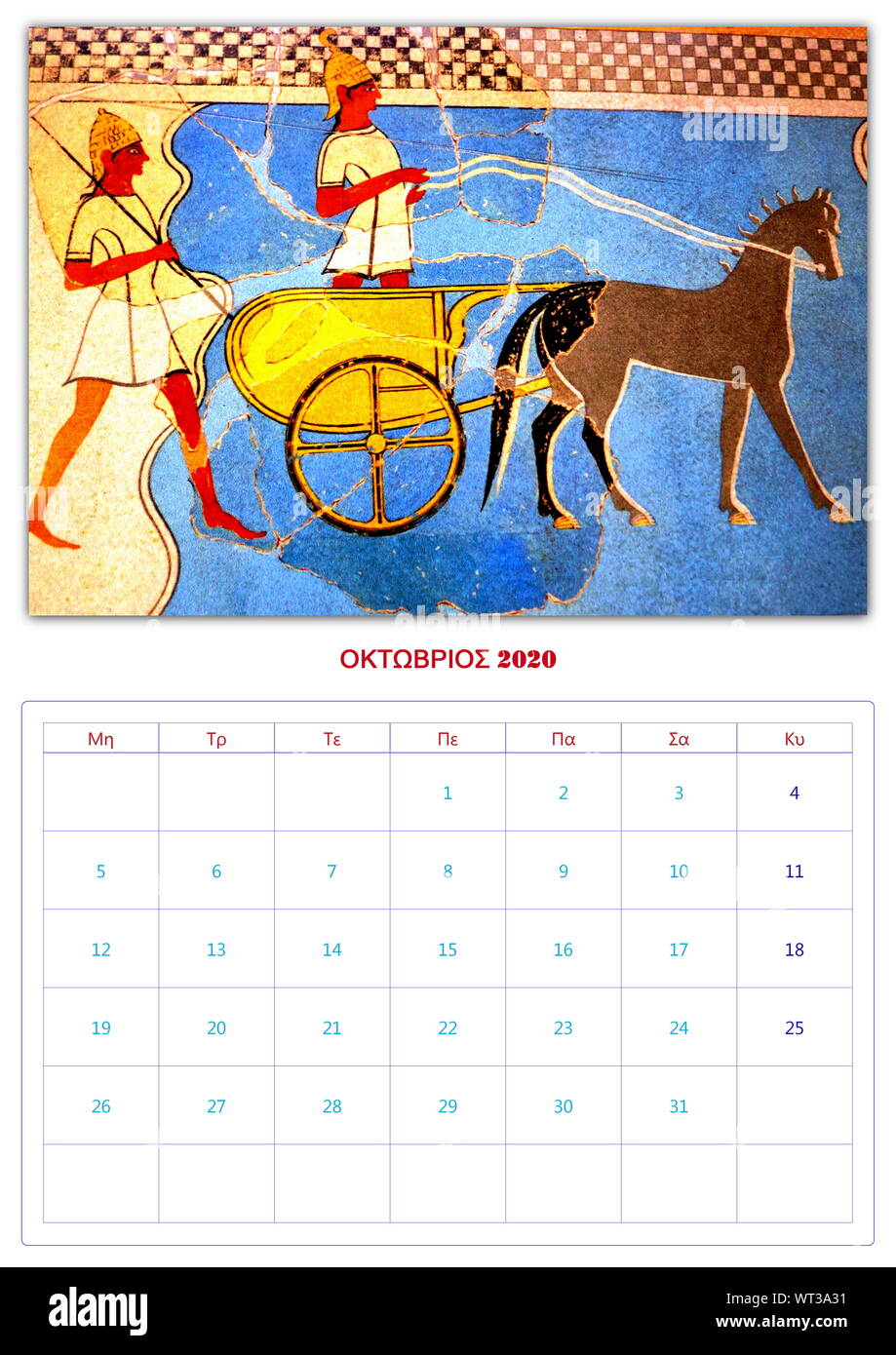calendar, 2020, per month, 12 photos, fresco, ancient, Greek, Minoic ...