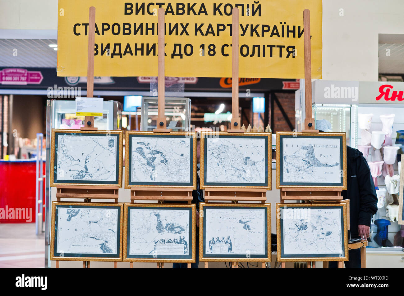 Old kyiv map hi-res stock photography and images - Alamy