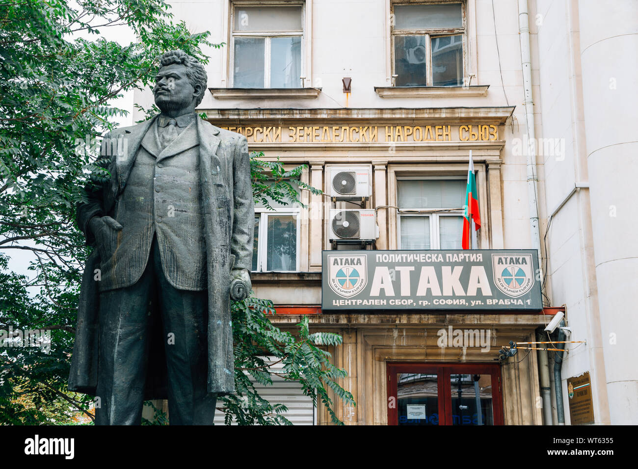 Sofia Ballet High Resolution Stock Photography and Images - Alamy