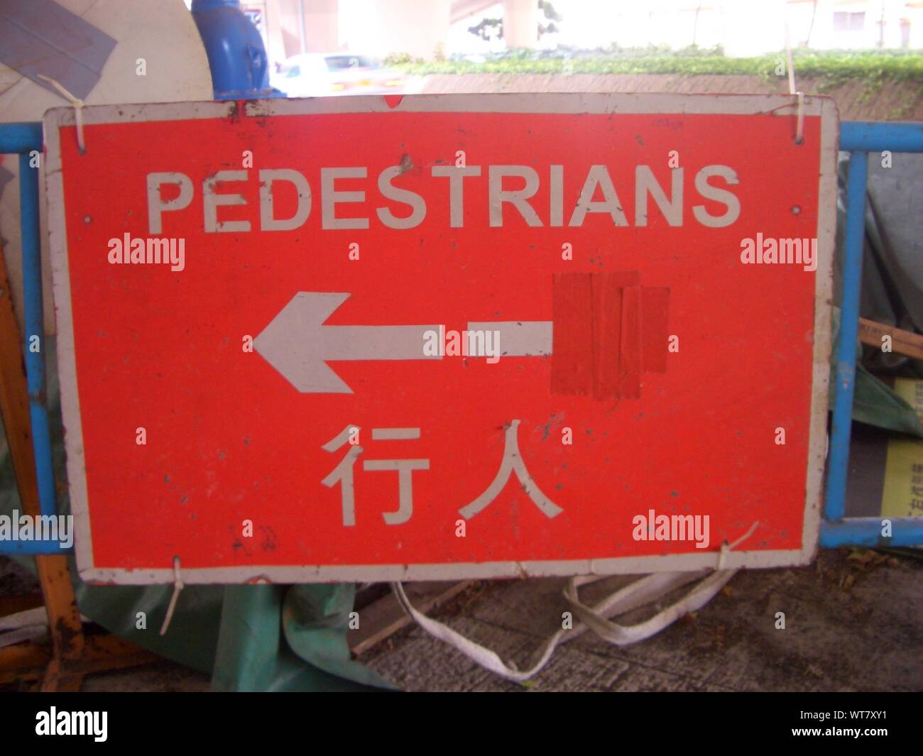 Pedestrian directional arrow hi-res stock photography and images - Alamy