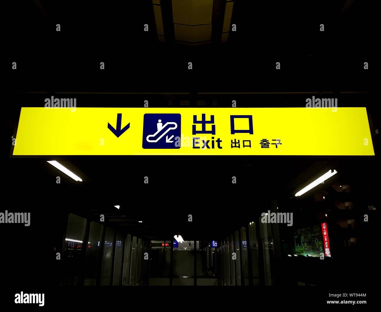 Yellow exit sign hi-res stock photography and images - Alamy