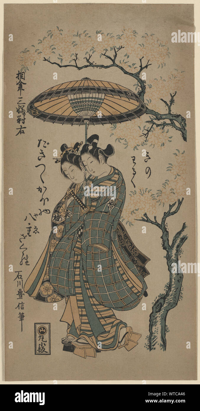 Migi hi-res stock photography and images - Alamy