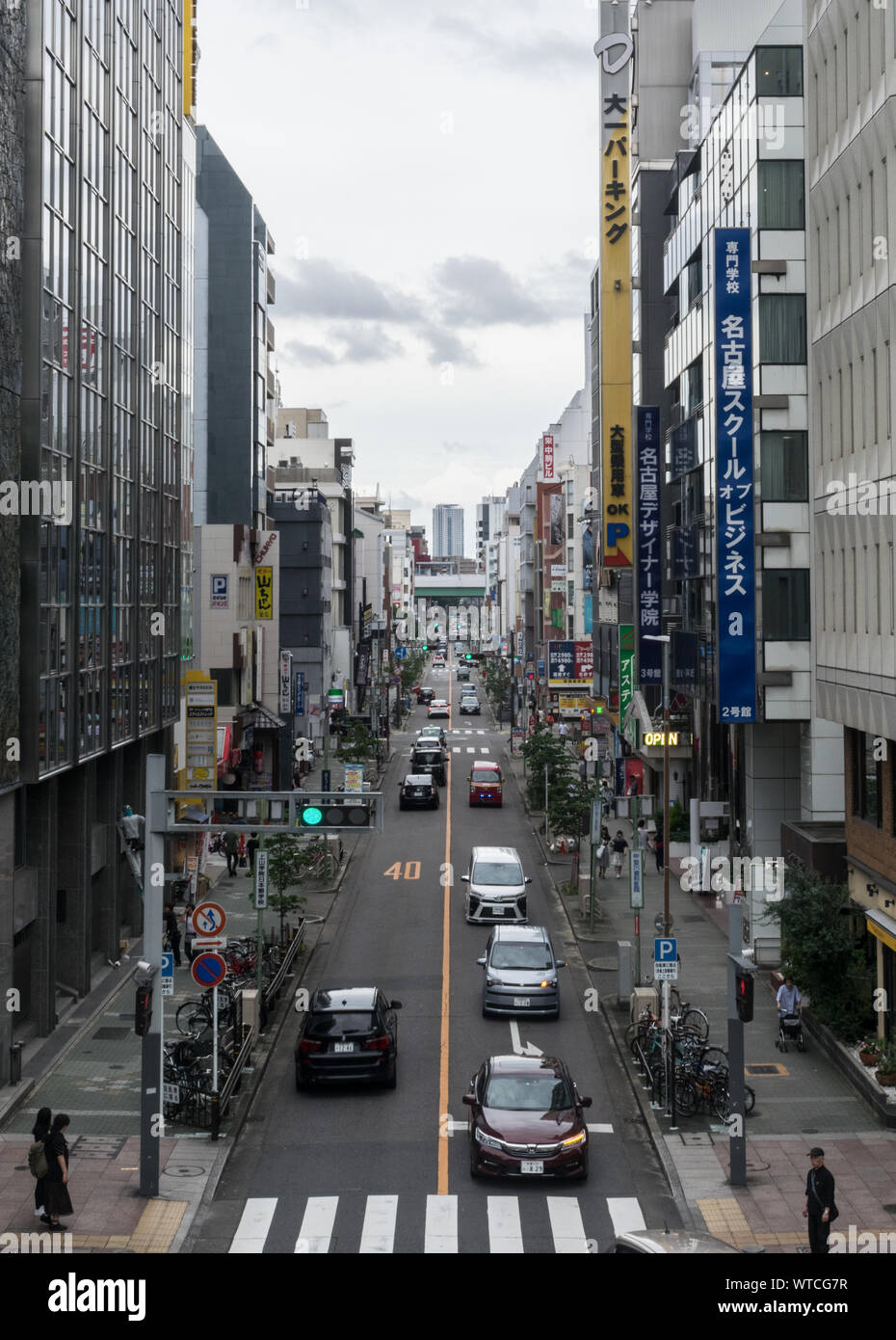 Sakae japan hi-res stock photography and images - Alamy