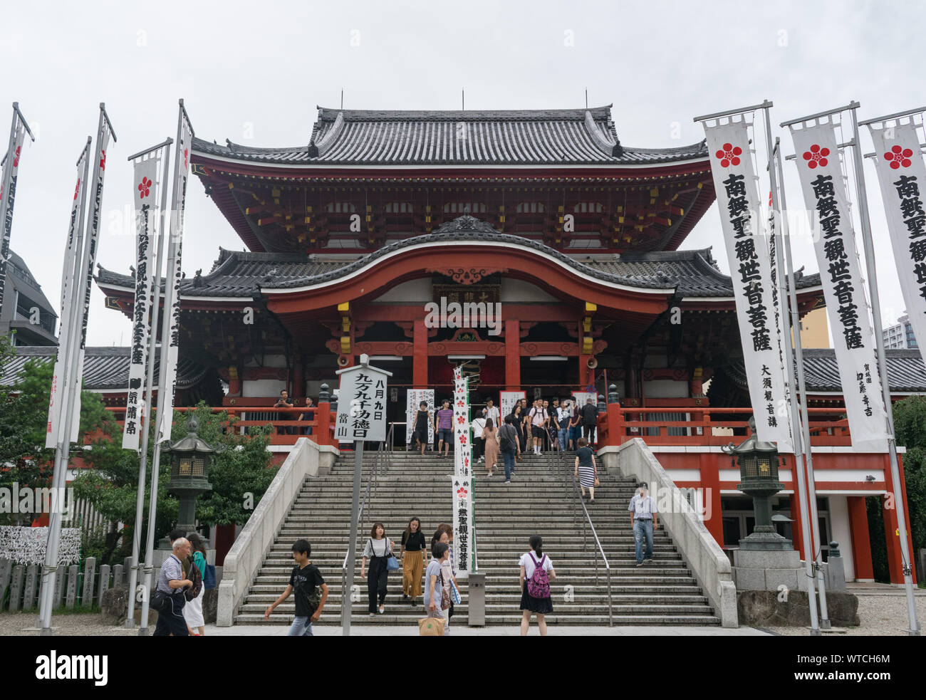 Osu Kannon Temple Stock Photo - Alamy