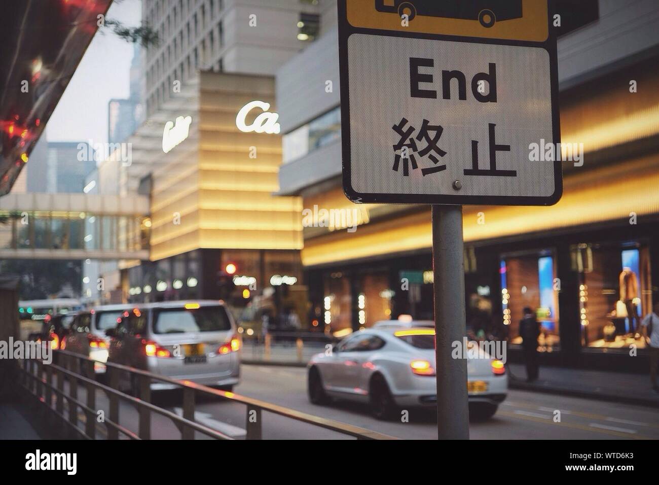 Illuminated street signs hi-res stock photography and images - Alamy