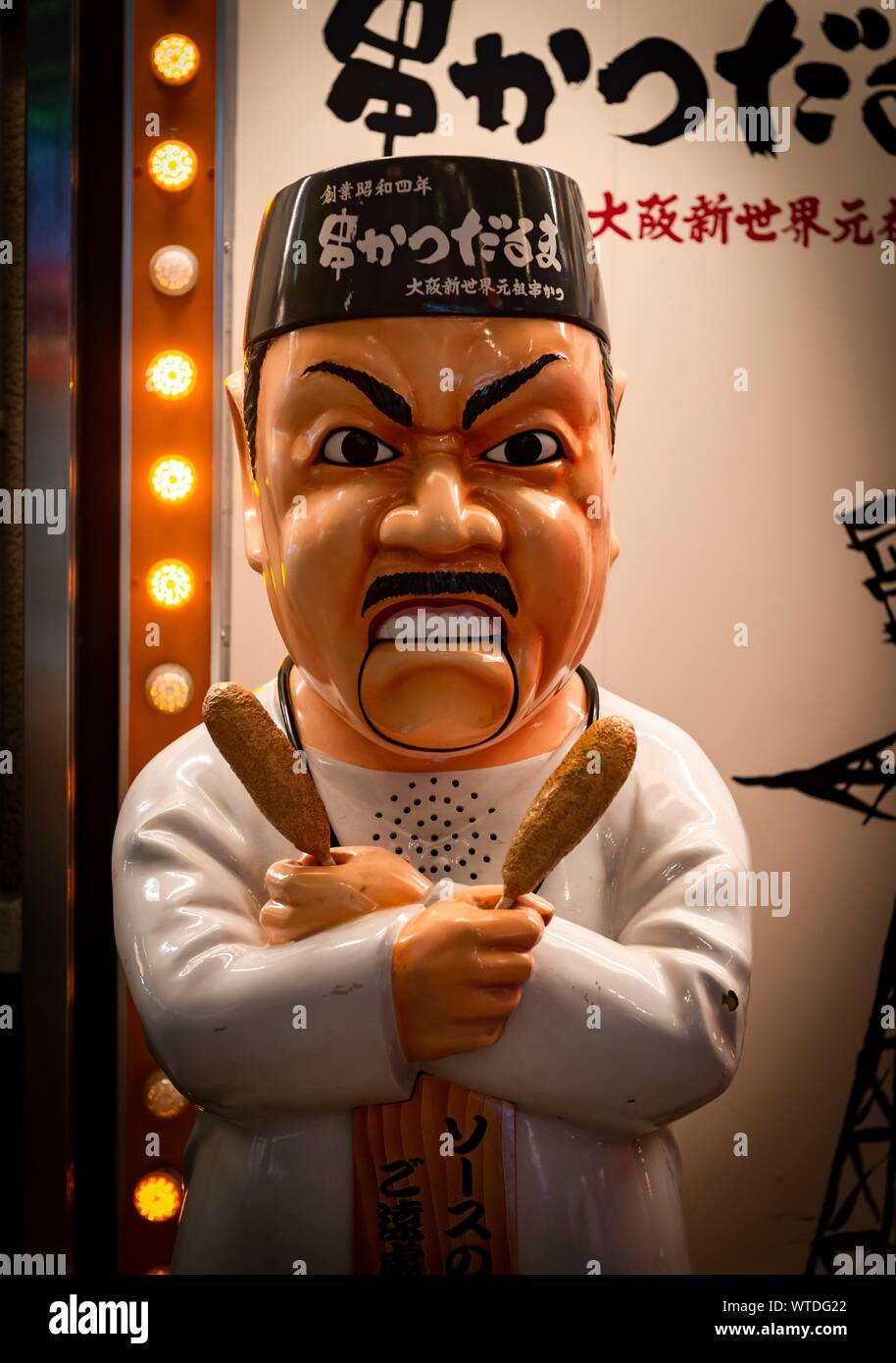 Figure of a Japanese cook in front of a restaurant, Shinsekai, Osaka ...