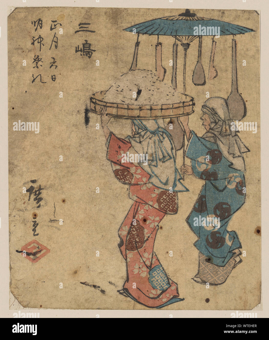 Mishima yukio hi-res stock photography and images - Alamy