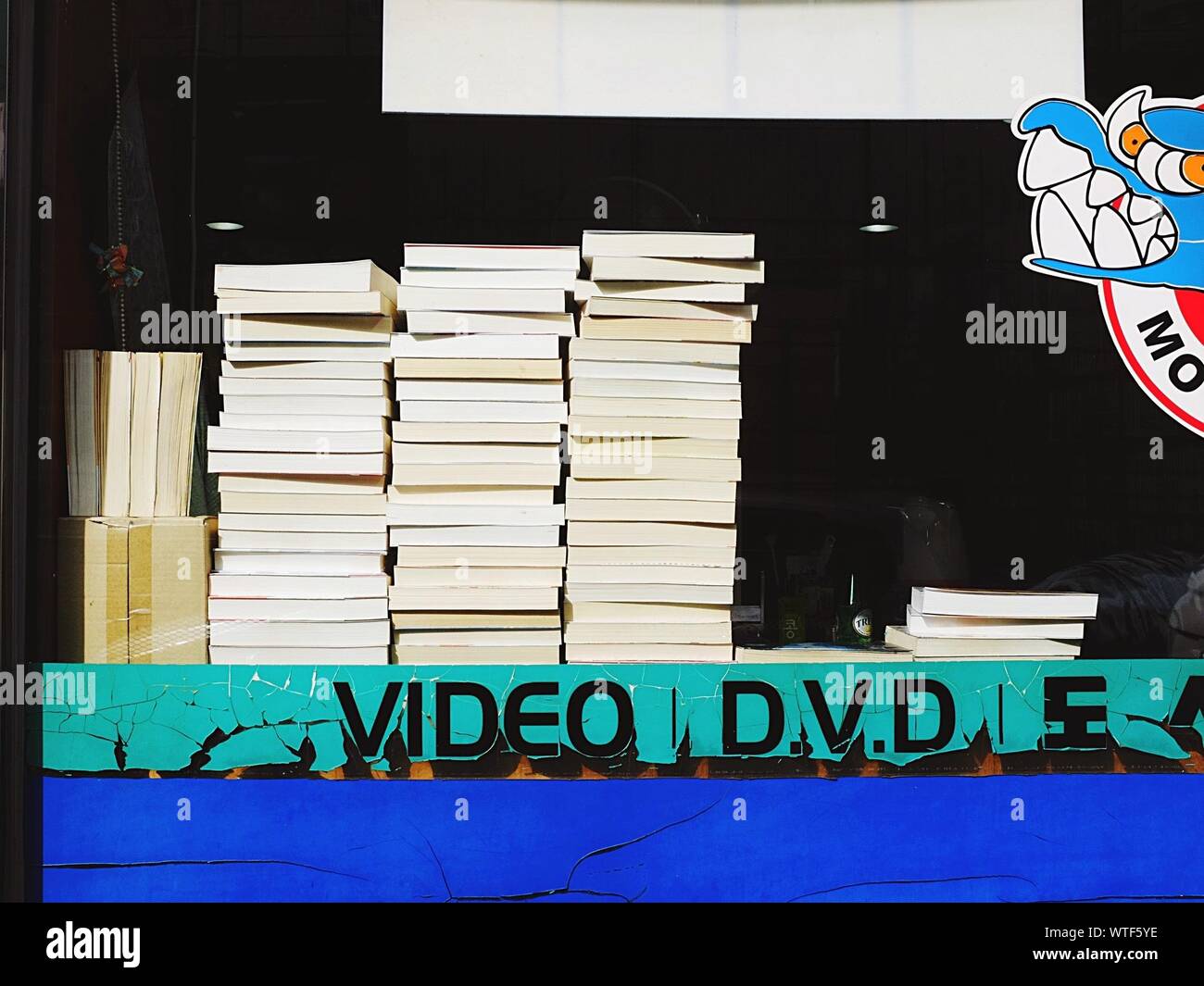 Books shop hi-res stock photography and images - Alamy