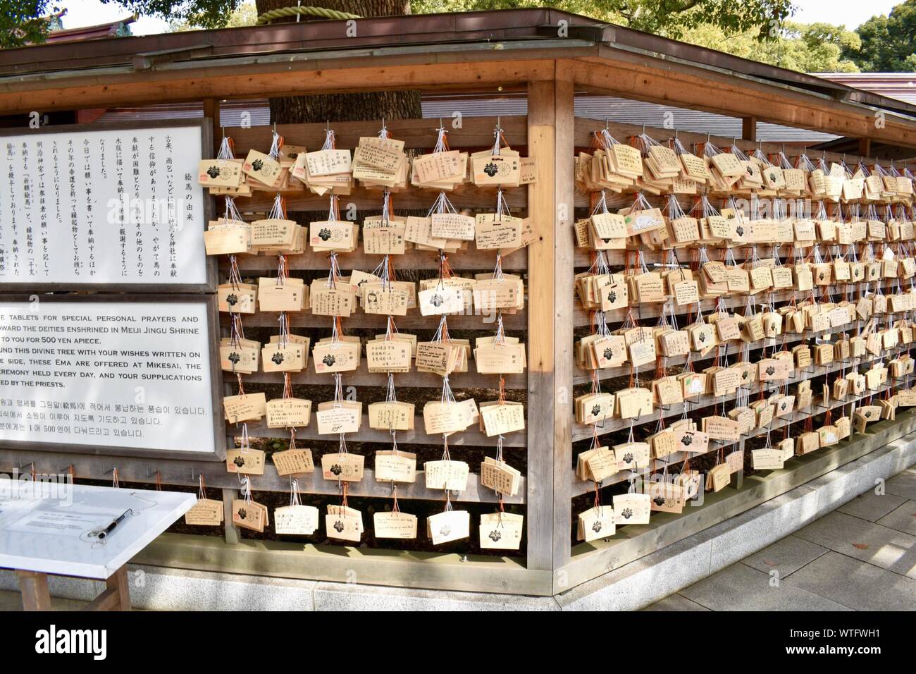 Ema - wooden plate with wishes of faithful by Meiji-jingu - the biggest ...