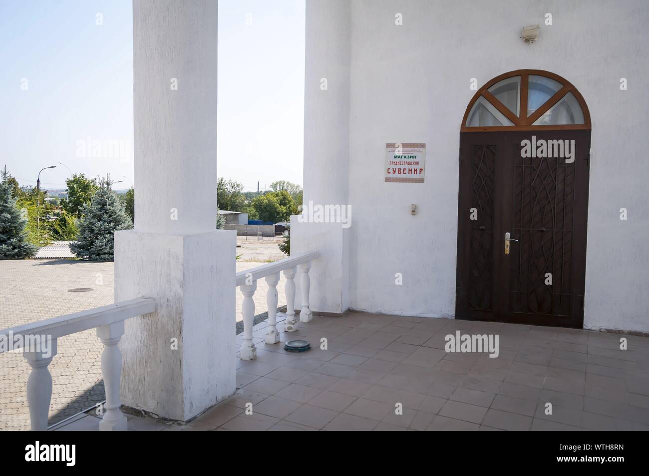 BENDER, TRANSNISTRIA, MOLDOVA. August 24, 2019. Historical military ...