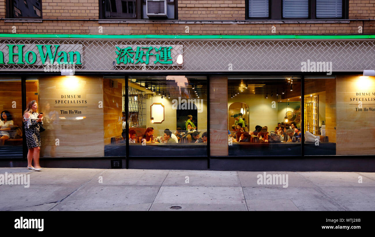 Tim Ho Wan 添好運, 85 4th Ave, New York, NY. exterior storefront of a dim ...