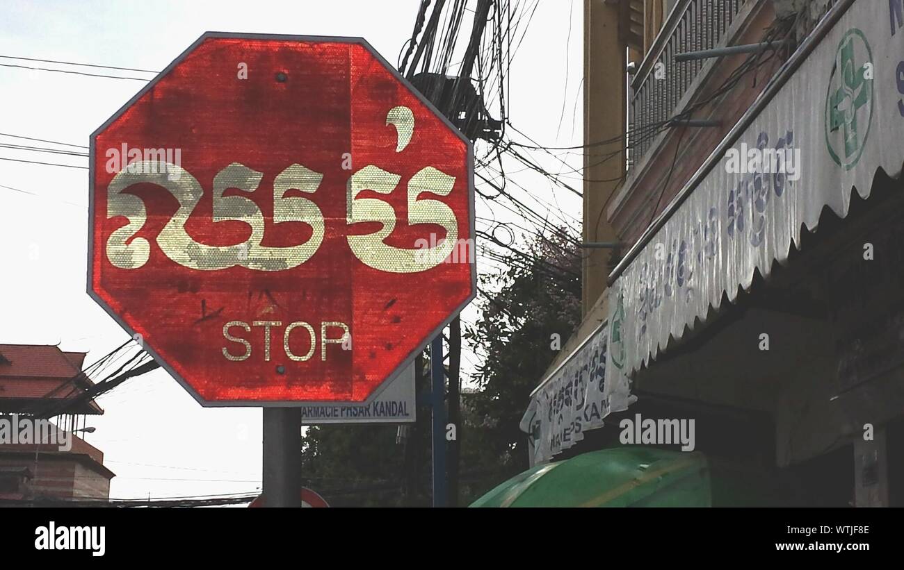 City stop sign hi-res stock photography and images - Alamy