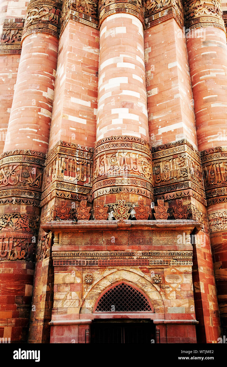 Qutb hi-res stock photography and images - Alamy