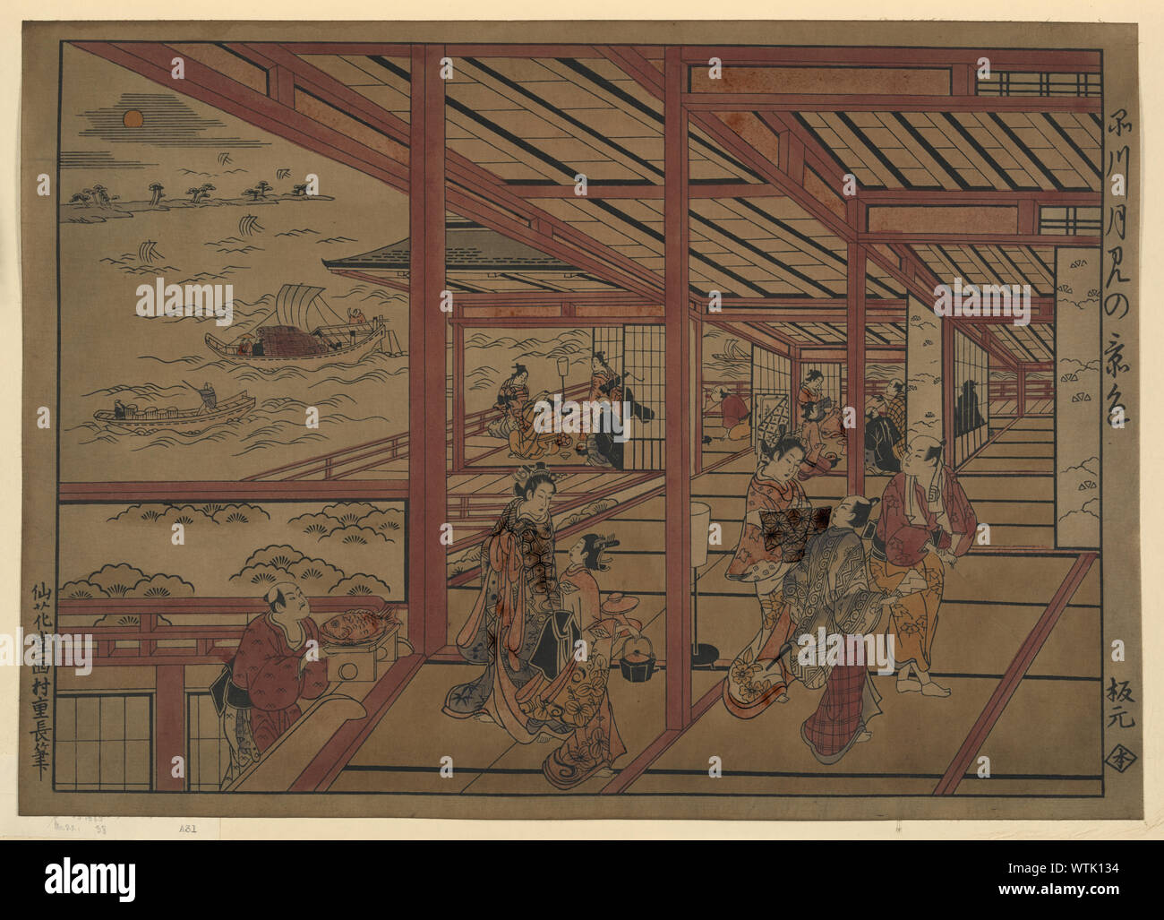 Moon viewing at Shinagawa Stock Photo - Alamy