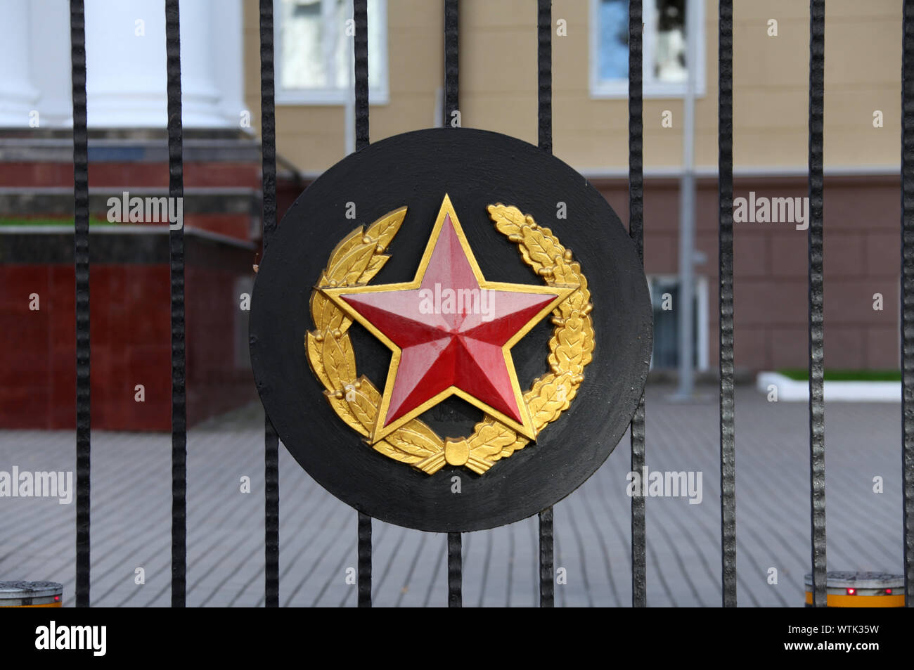 Gates of the Ministry of Defence building in Minsk Stock Photo - Alamy
