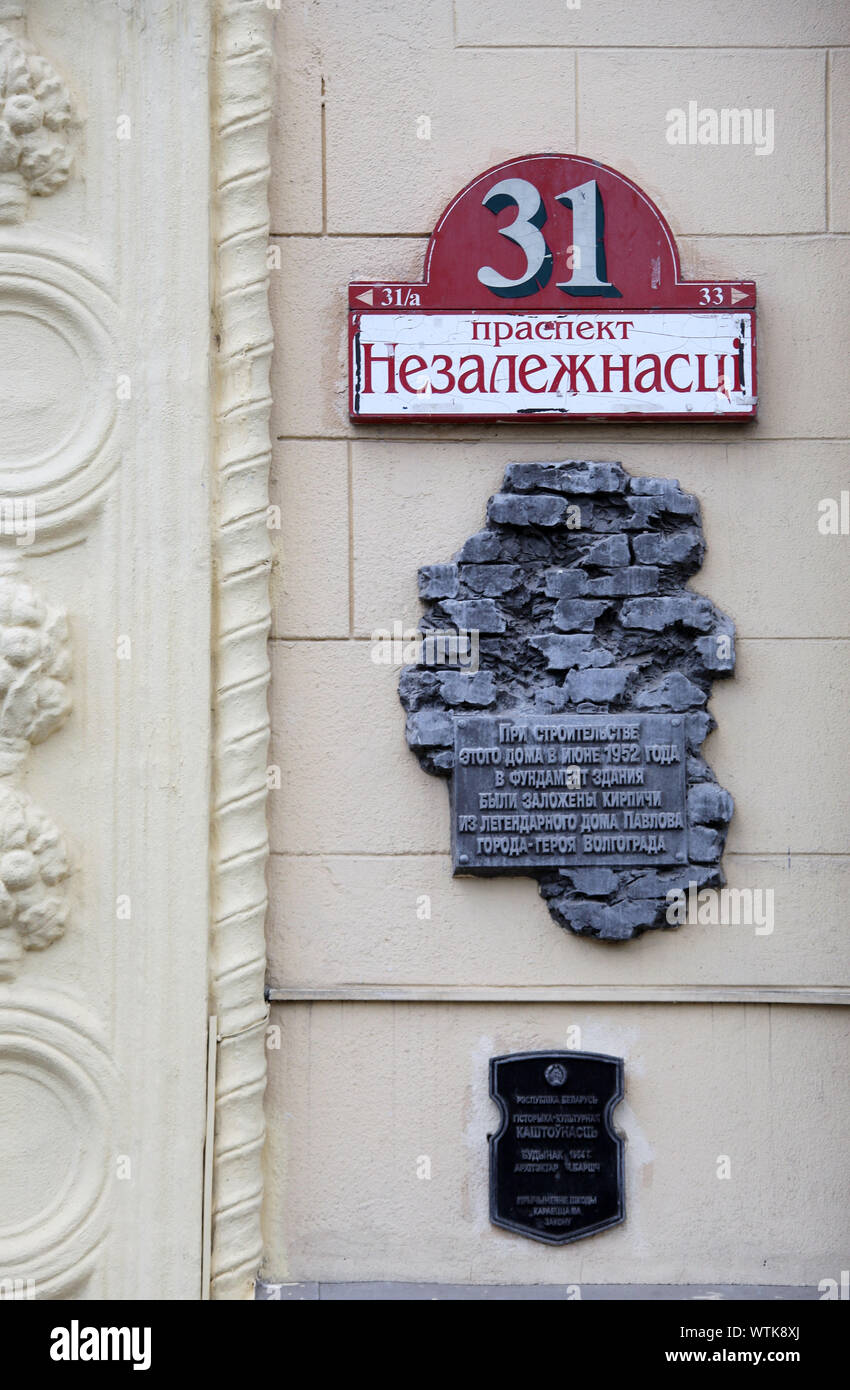 Soviet signs hi-res stock photography and images - Alamy